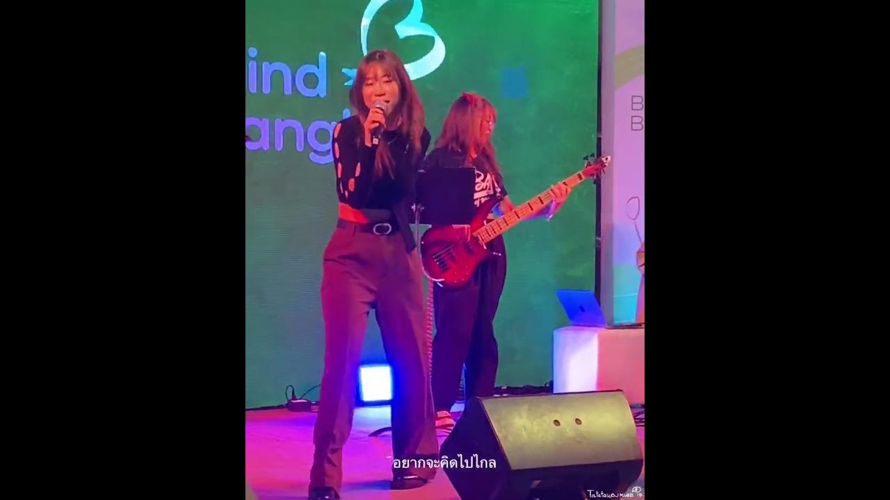 (Famcam + Sub lyric ) เกินเธอ - Panda Jidarpha (Panda Indycamp) - YouTube