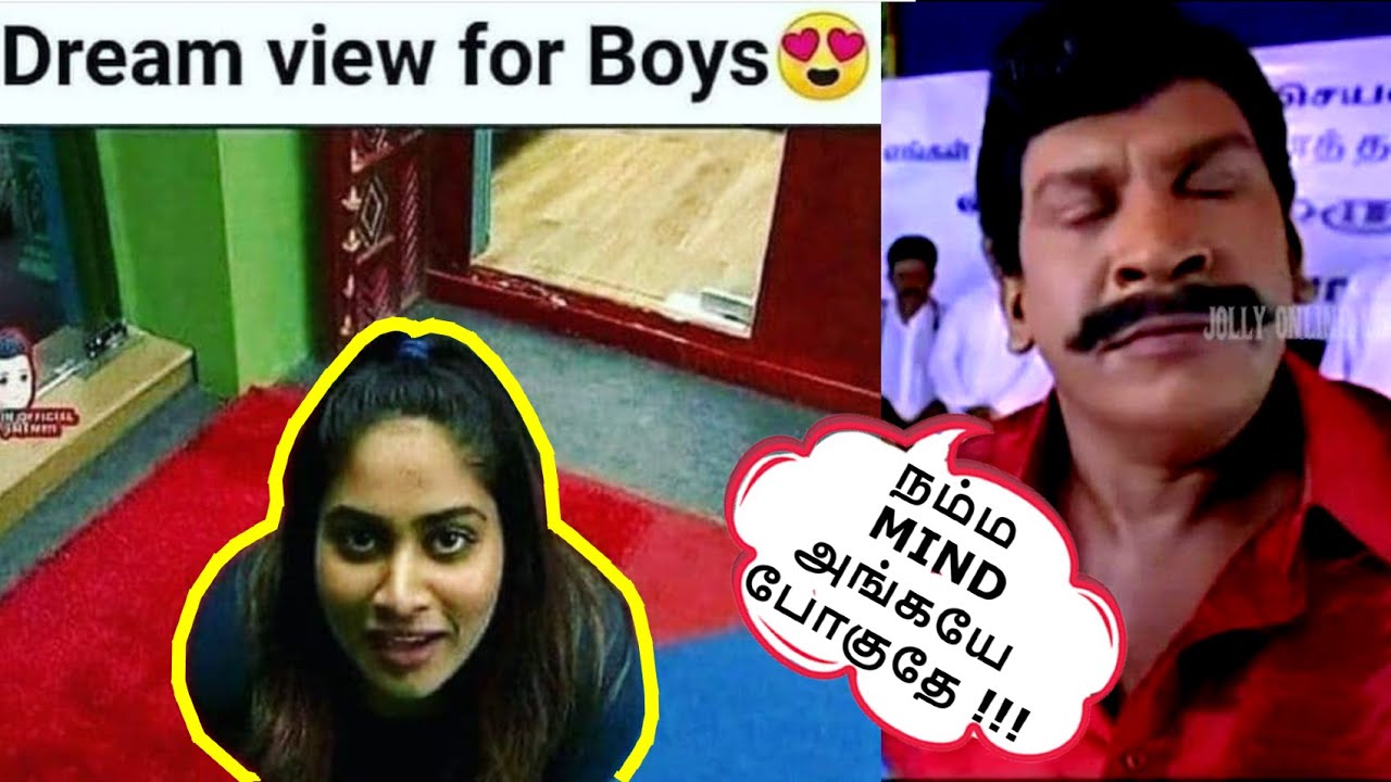 🤣😝Tamil Funny Memes Troll🤣 | Shivaani Memes | Funny Memes | Bala & Saro ...