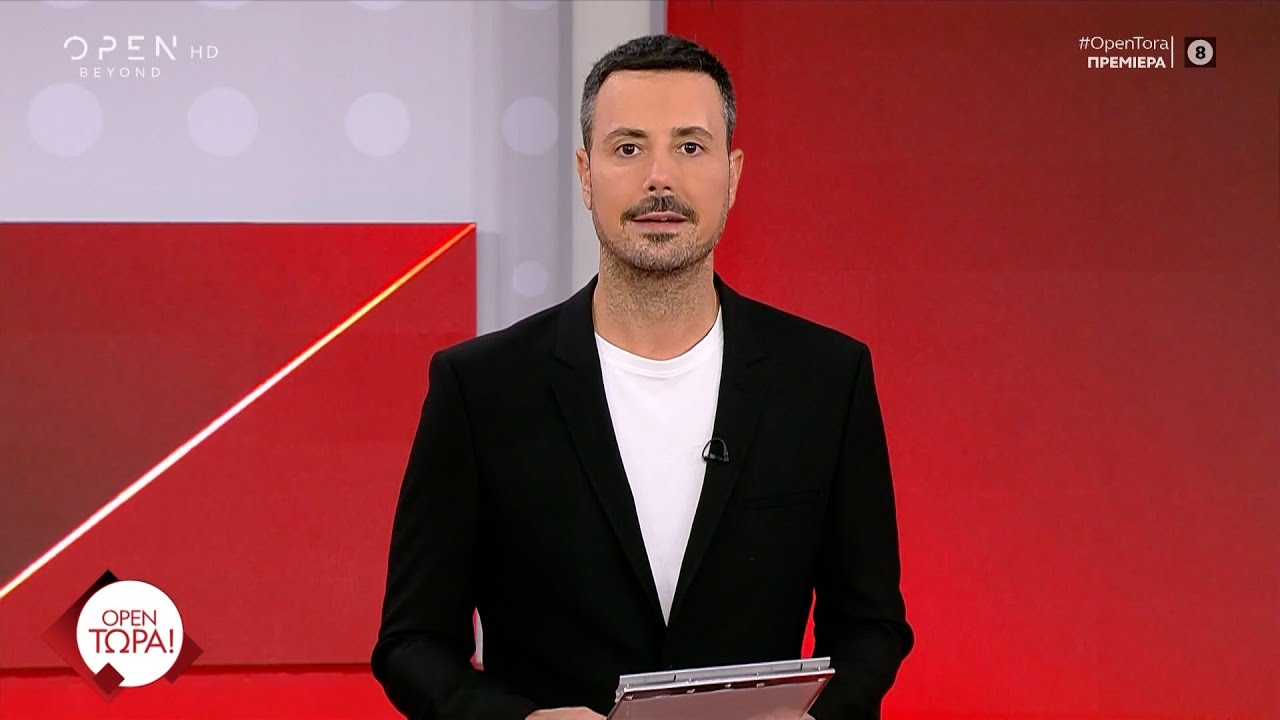 OPEN Τώρα! 23/09/2024 | OPEN TV - YouTube