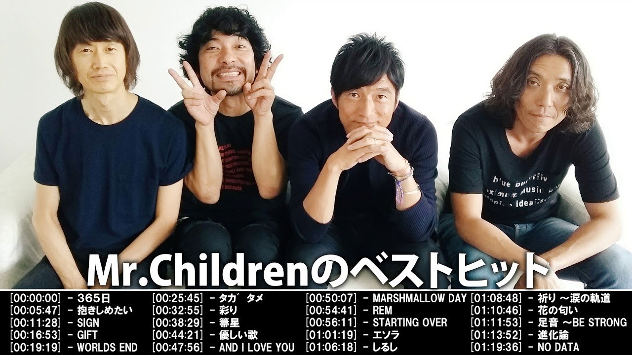 Mr. Childrenのベストソング - Best Songs Of Mr. Children - Greatest Hits Of Mr ...