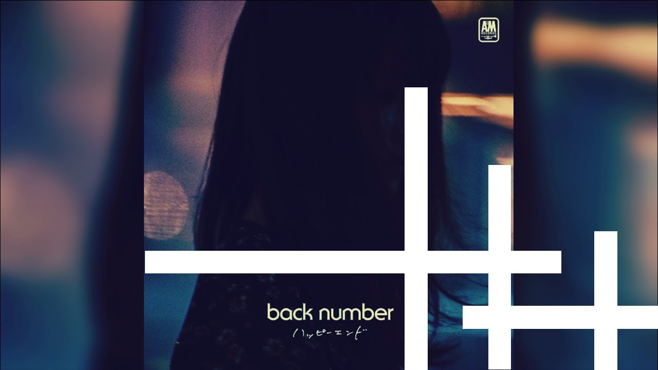 back number - ハッピーエンド (Happy end) || Letra en japonés, español y romaji ...