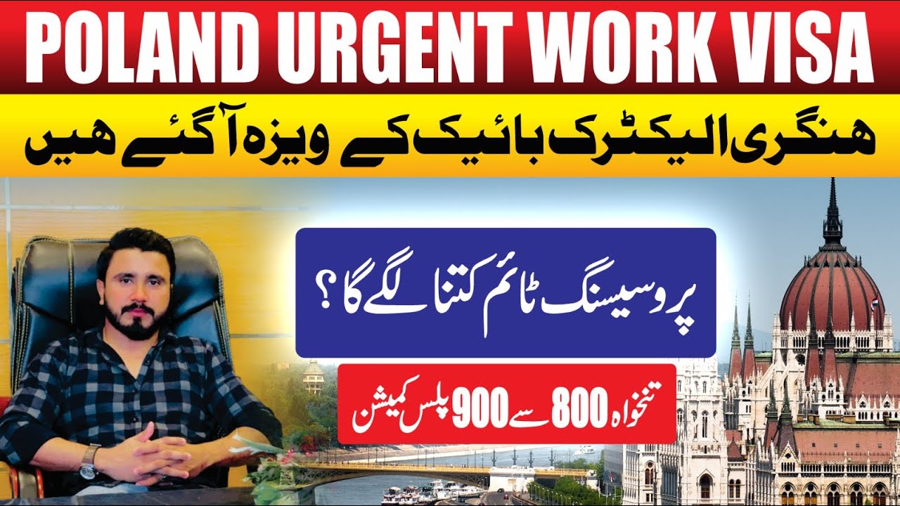 Poland Urgent Work Visa Demand Available |Europe Work Visa Update ...