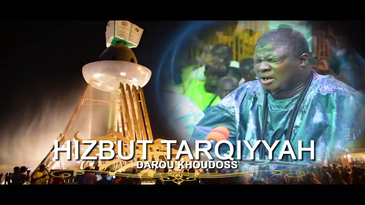 SINDIDI BAYE DAME LÔ - KHASSIDA SERIGNE TOUBA - YouTube Music