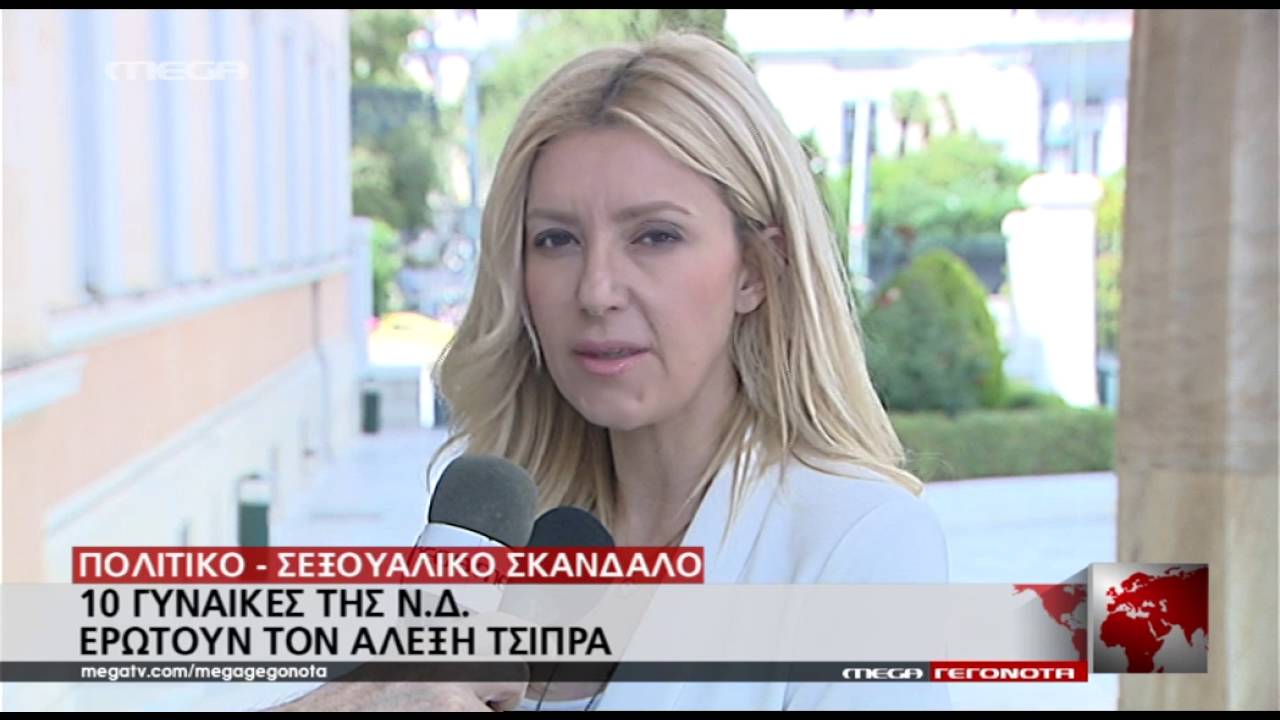 Ο ΠΡΕΣΒΗς ΗΘΕΛΕ .... ΜΑΣΣΑΖ .....18-0,5-2016 - YouTube