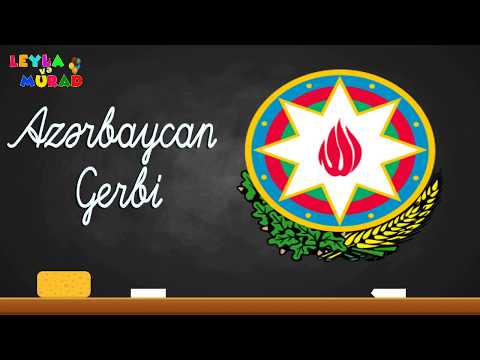GERB - AZƏRBAYCAN RESPUBLİKASININ DÖVLƏT GERBİ