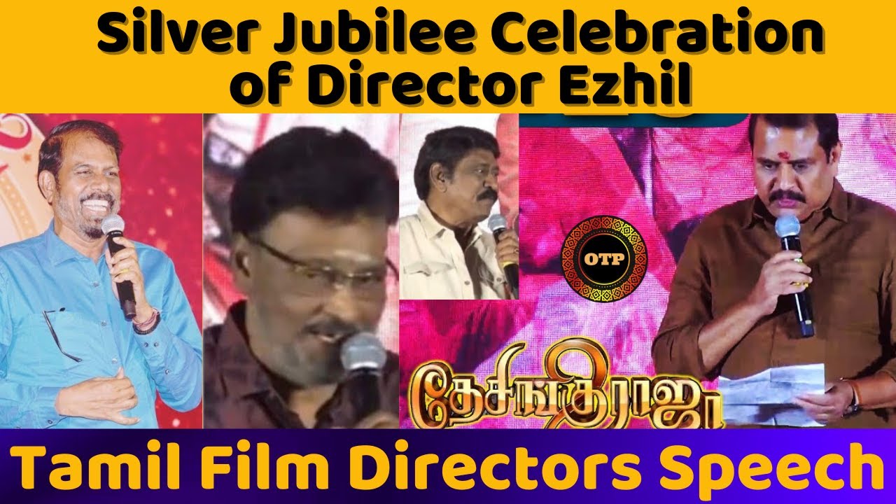 Silver Jubilee Function of Director Ezhil | Unveiling Desinguraja-2 ...