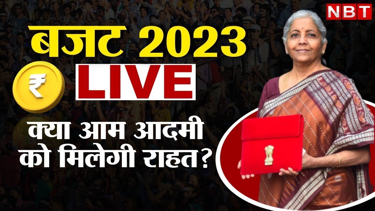 Budget 2023 Key Highlights LIVE Updates | Income Tax Slab | New Tax ...