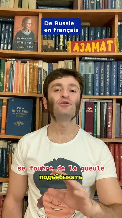 Как сказать это по французски Youtube