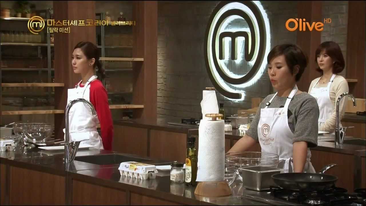 130308 Master Chef Korea Celebrity E03 (full 2/5) - YouTube