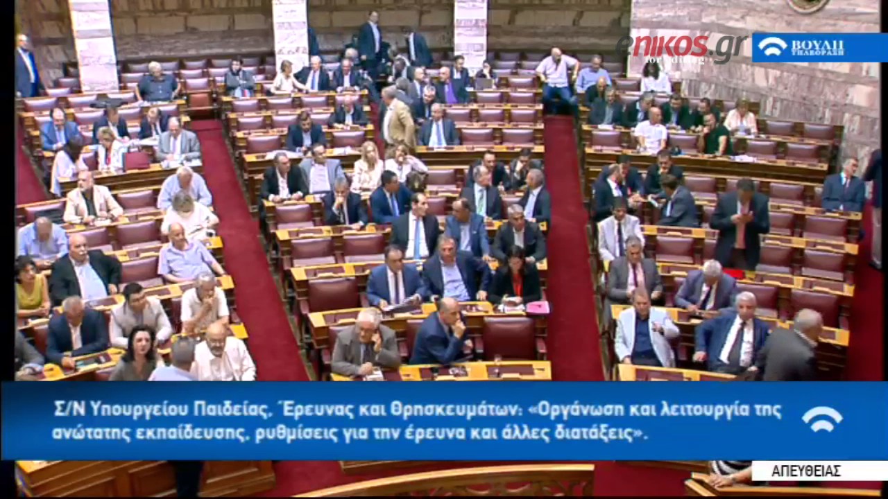 Ο ΝΙΚΗΤΑΣ ΚΑΚΛΑΜΑΝΗΣ ΕΣΤΕΙΛΕ ΤΟΥΣ ΒΟΥΛΕΥΤΕΣ ΓΙΑ... ΚΑΦΕ - YouTube