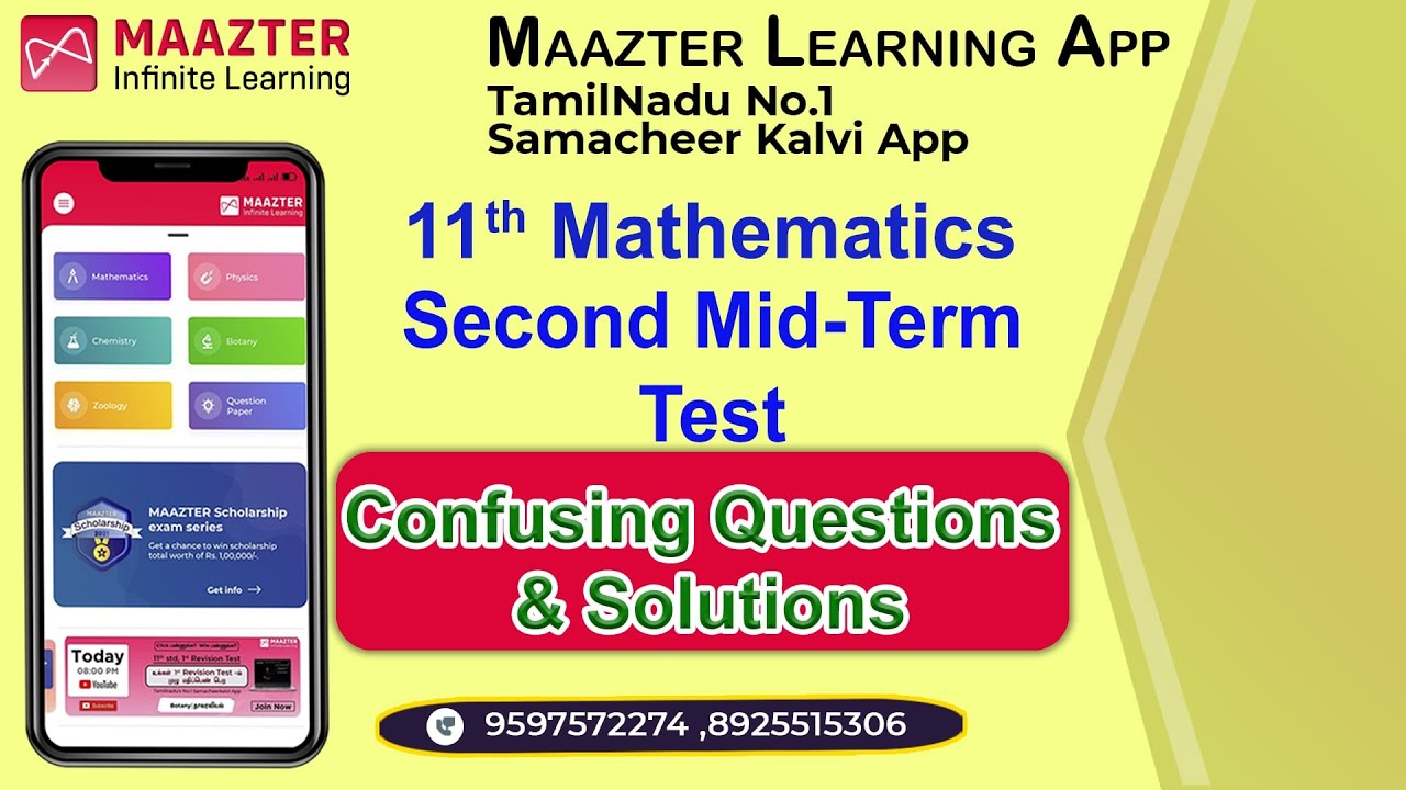 11th Std Second Mid-term Exam 2022 | Mathematics | Confusing Questions ...