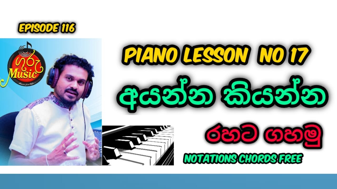 Ayanna kiyanna piano lesson (Easy to learn) #gurumusic - YouTube