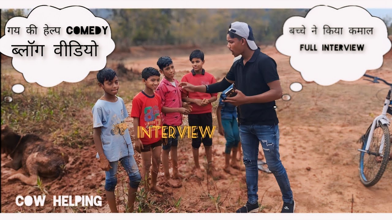 cow Helping full interview vlog video #cow #helping #vlogger - YouTube