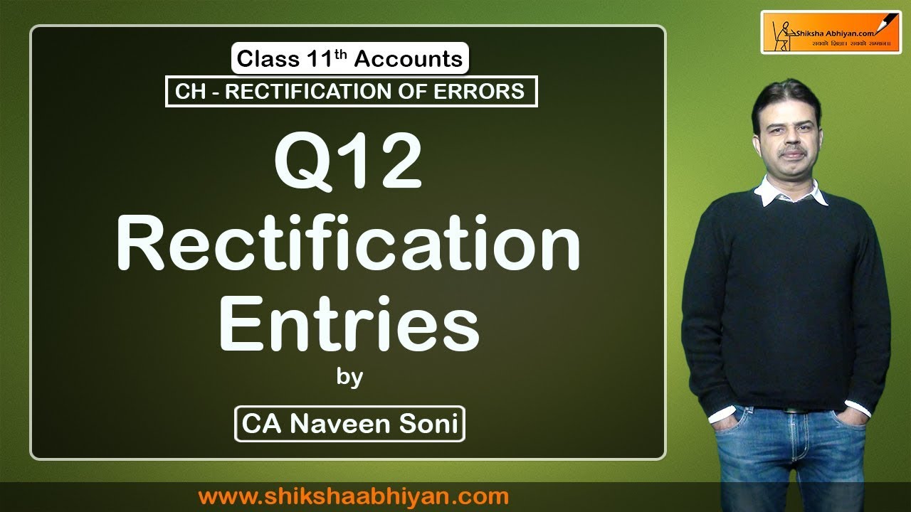 Q12 Rectification Entries - YouTube