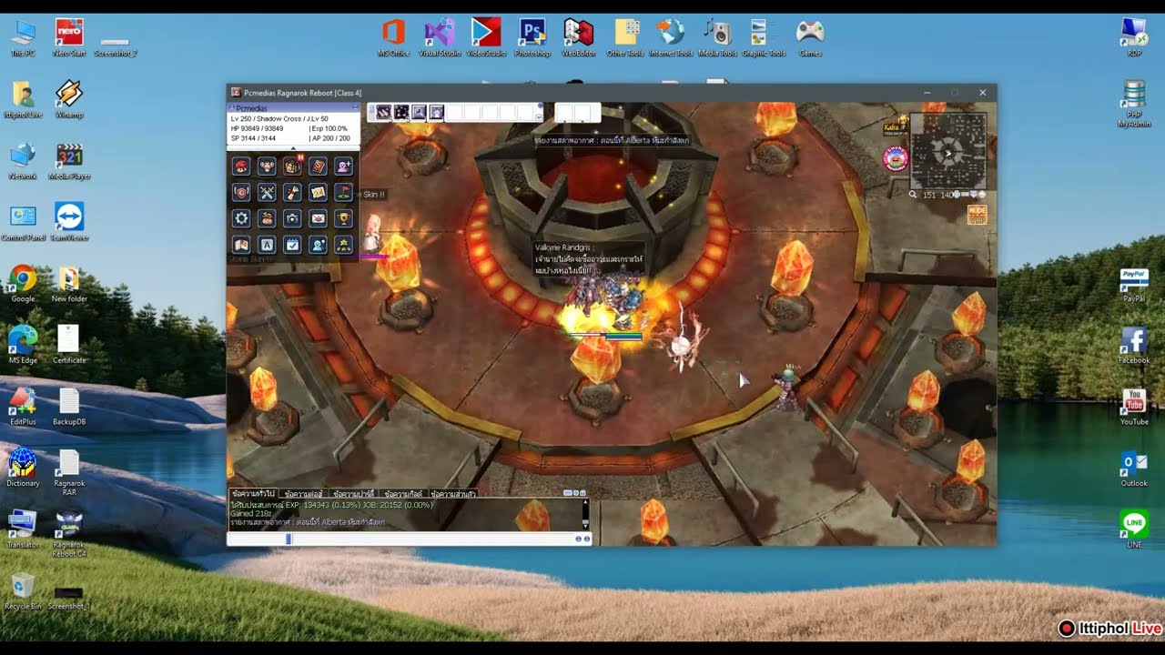 ⭐Ragnarok Offline/Online⭐ที่ดีที่สุดในโลก 🔥 Ep 17.2 Ready 🔥 - YouTube