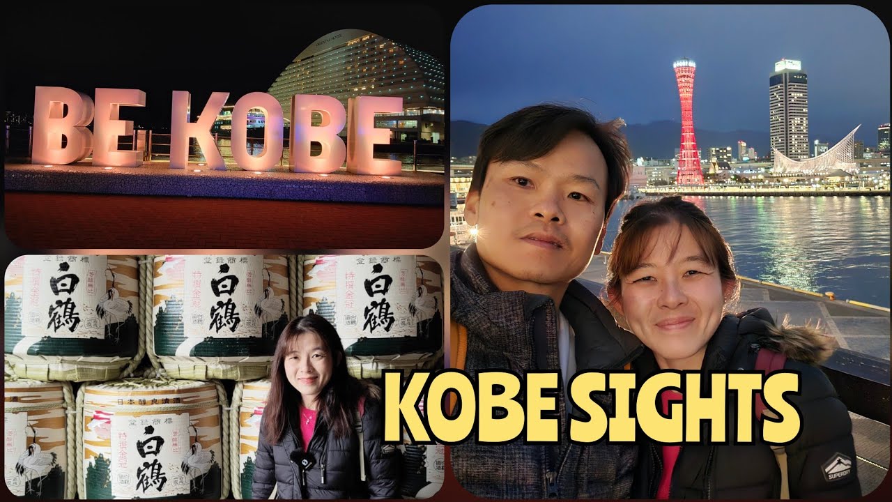(KOBE VLOG) EATING KOBE BEEF IN KOBE | KOBE CHINATOWN | HAKUTSURU SAKE BREWERY MUSEUM - YouTube