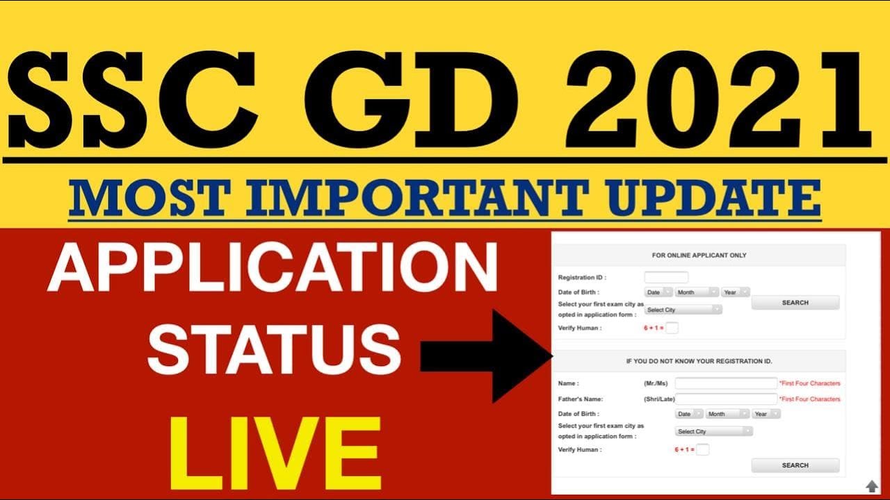 SSC GD APPLICATION STATUS 2021 || How to check ssc gd application ...