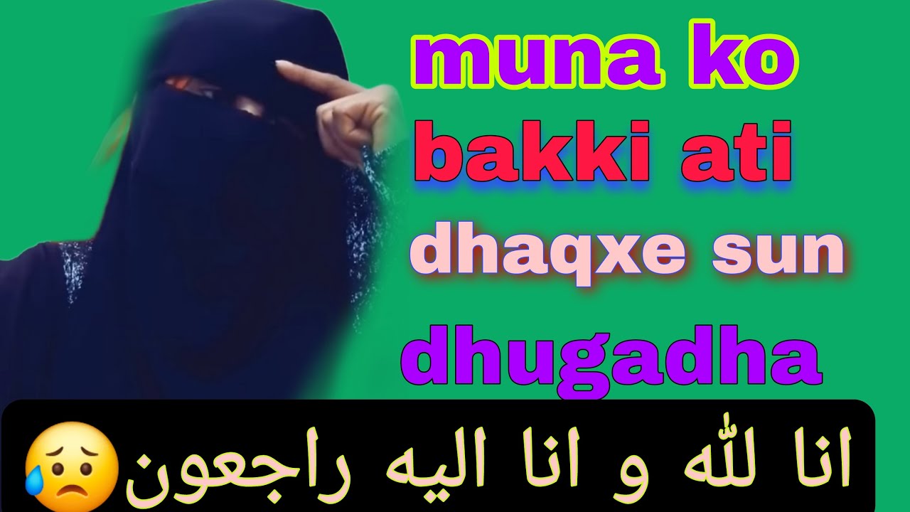 Muna Muhammad انا لله و انا الیه راجعون - YouTube