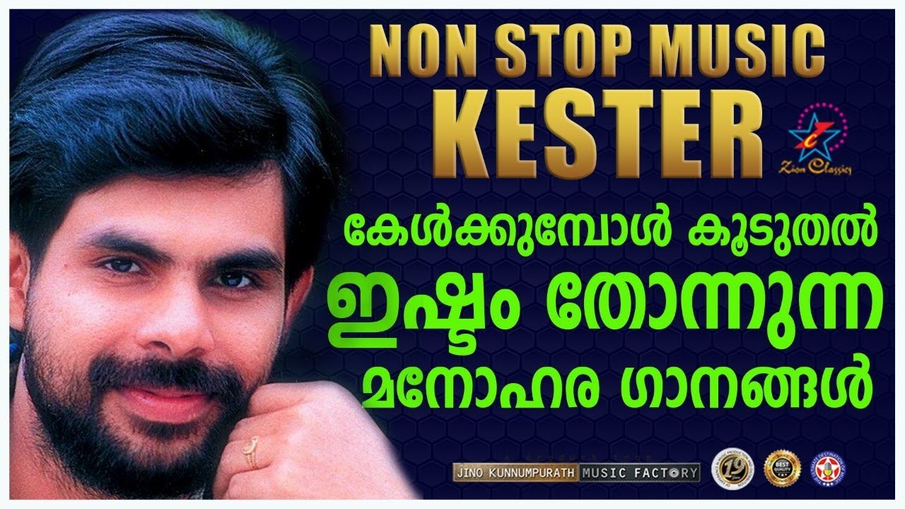 Everlasting Hits Of Kester | Kester Hits | Malayalam Christian ...