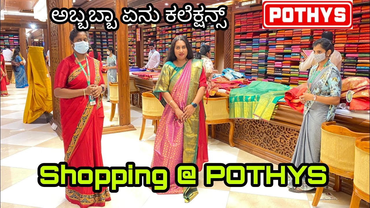 POTHYS ಅಬ್ಬಬ್ಬಾ ಏನ್ ಕಲೆಕ್ಷನ್ಸ್ ಕಣ್ರಿ l POTHYS shopping Complete Family ...
