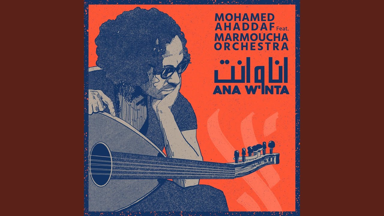 From Baghdad to Alhambra (feat. Marmoucha Orchestra & Efe Erdem) - YouTube