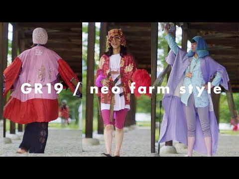 GR19 | neo farm style 2023 [short ver.] - YouTube