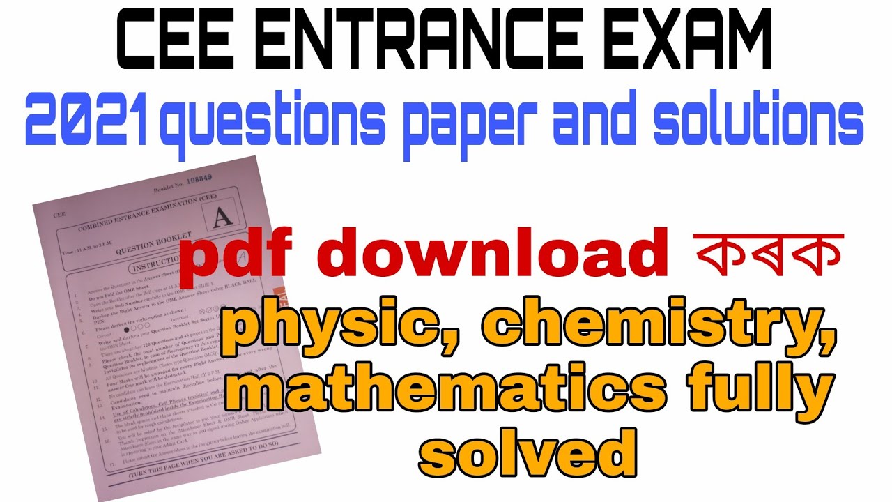 CEE (engineering)Entrance Exams 2021 previous year questions paper and ...