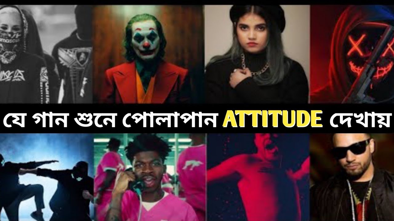 Top 10 Attitude Song । Part | Background Music | Satsitya | Whoopty ...