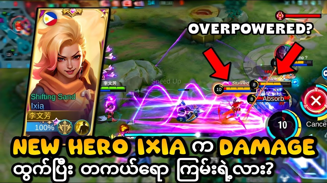 Mlbb New Hero Ixia Best Damage Build & New Emblem 2023 | ML - YouTube