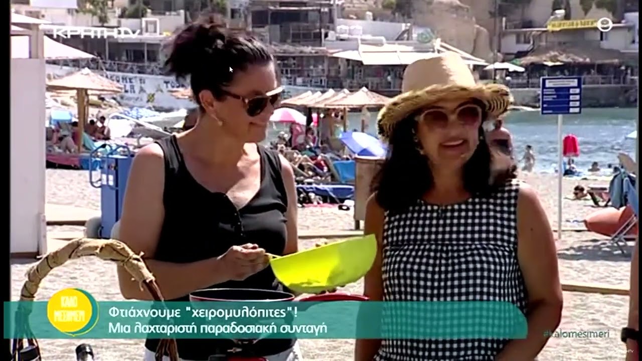 ΚΑΛΟ ΜΕΣΗΜΕΡΙ 08 07 2022 - YouTube