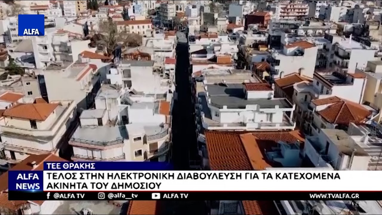 ΚΕΝΤΡΙΚΟ ΔΕΛΤΙΟ 12 02 2023 - YouTube