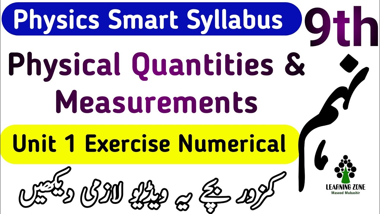 Class 9 Physics Smart Syllabus | Unit 1 Exercise Numerical Question ...