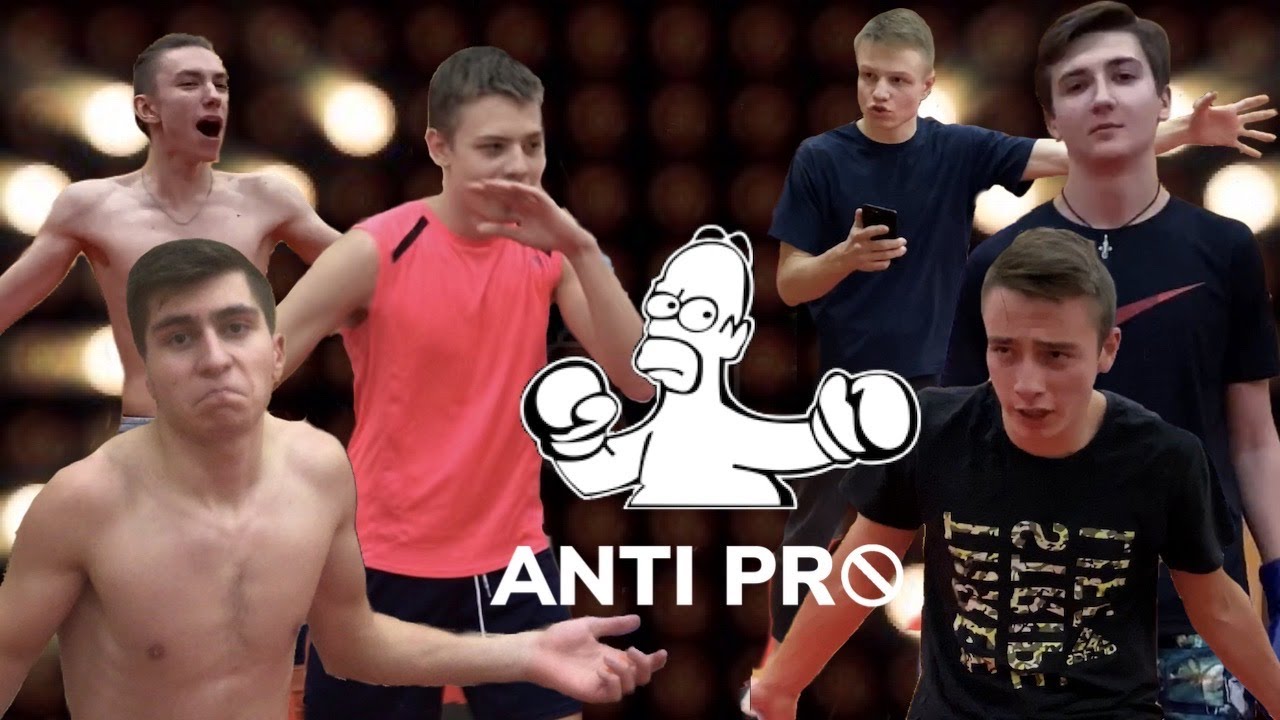 ANTI PRO #1 - YouTube