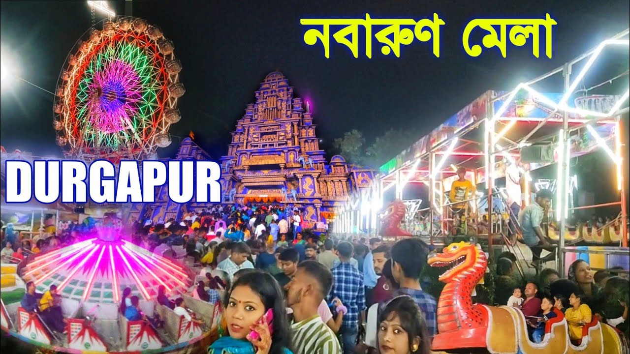 Durgapur Nabarun Mela 2022 | Nabarun Mela | Bhiringi Nabarun Mela ...