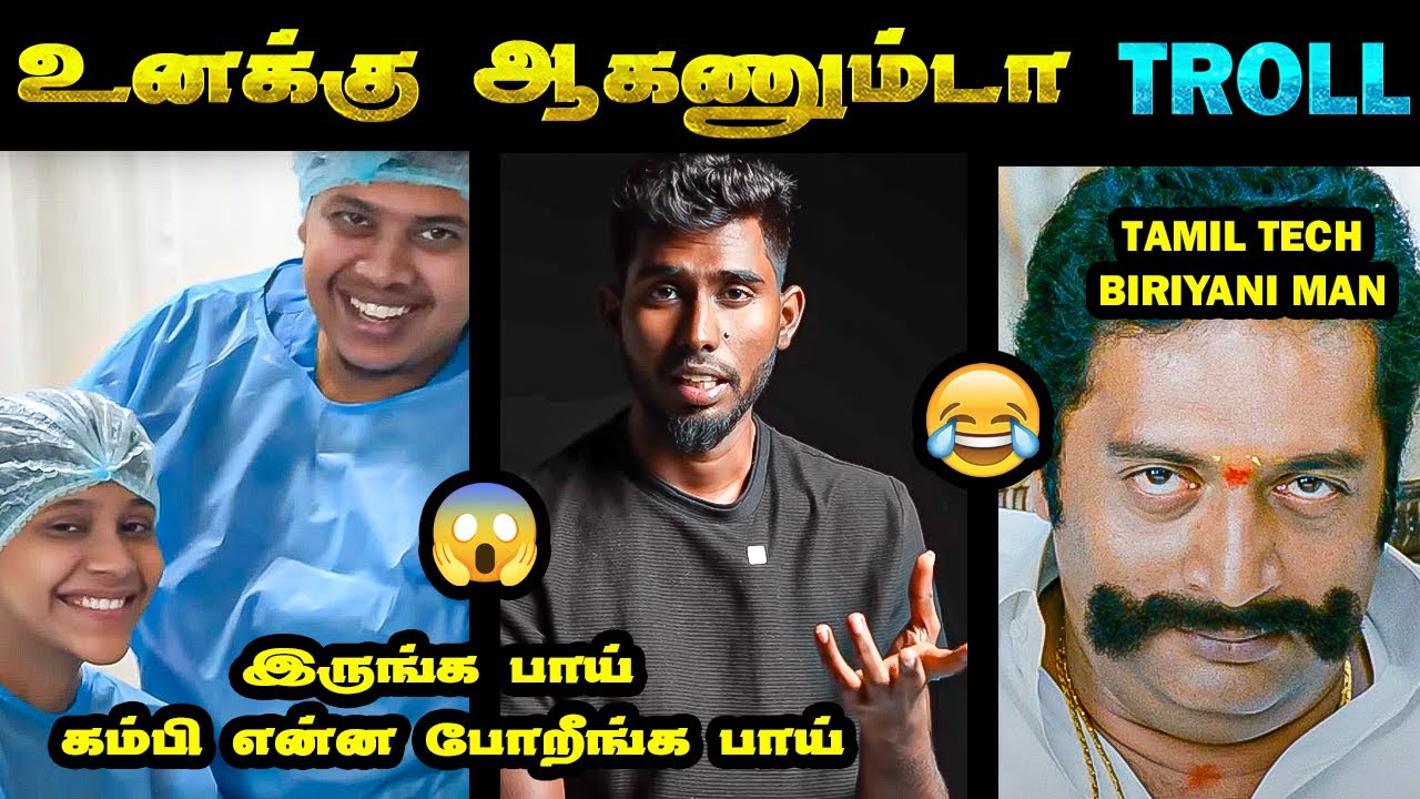 வசமா மாட்டிக்கொண்ட A2D & IRFAN 😂 | மரண கலாய் 😂 | A2D scam | Irfan issue ...