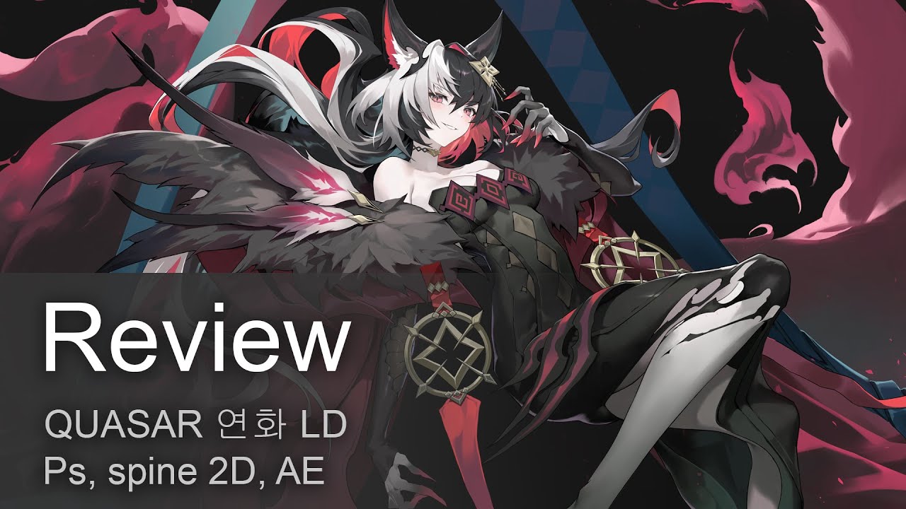 QUASAR studio Edge of Fantasy character Idle animation : 008 boss 연화 review - YouTube