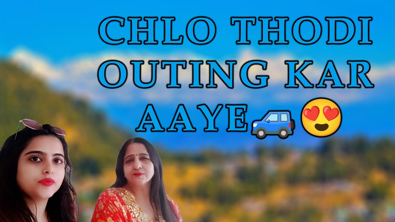 Chlo Thodi Outing Kar Aaye🚙😍 #ChloThodiOutingKarAaye - YouTube