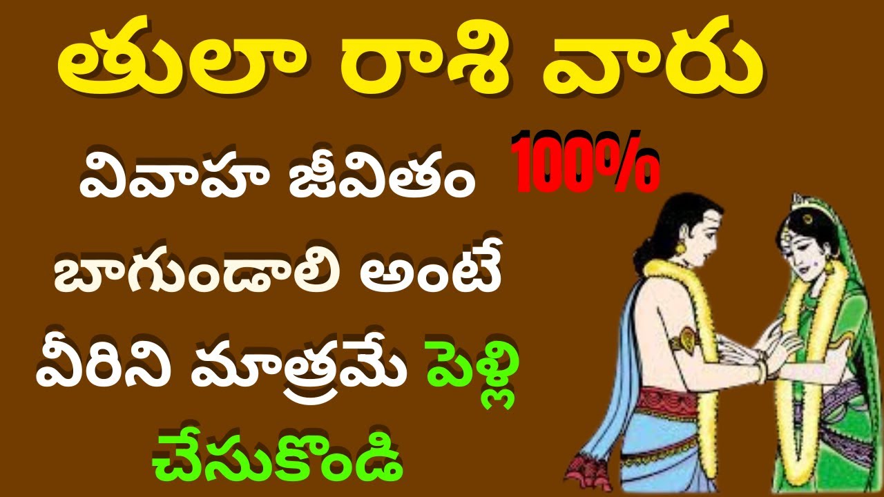 Tula Rashi Female Characteristics 2024|Boy,Girl Characteristics in ...