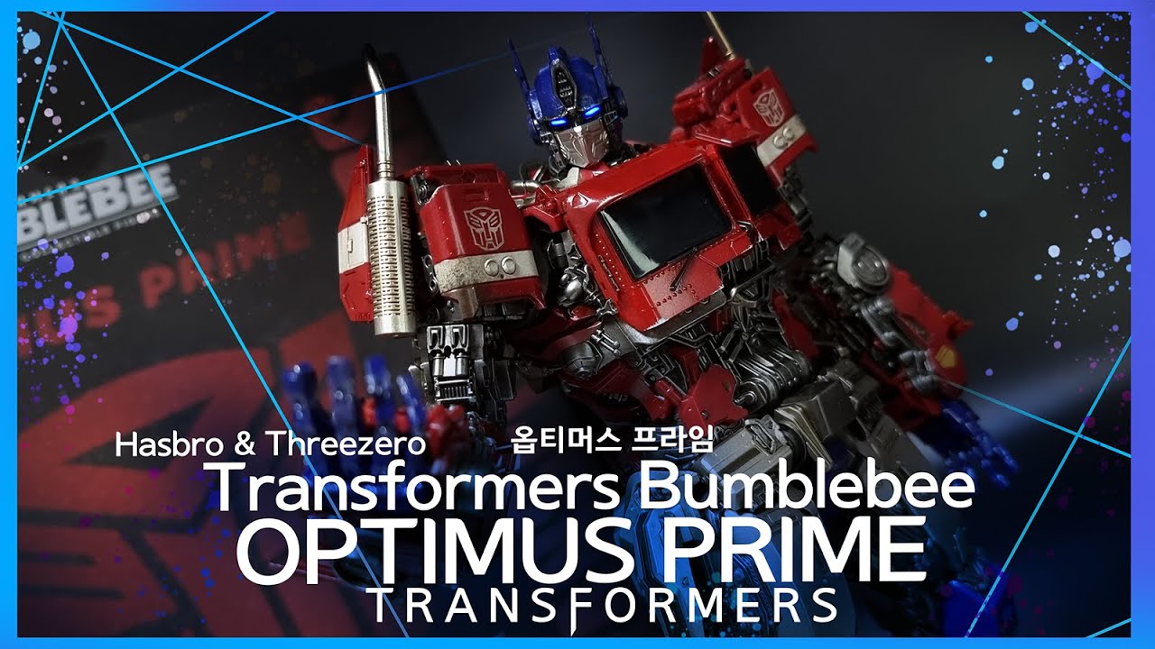 Transformers Bumblebee Hasbro And Threezero Dlx Optimus Prime 트랜스포머 범블비 쓰리제로 옵티머스 프라임 Youtube