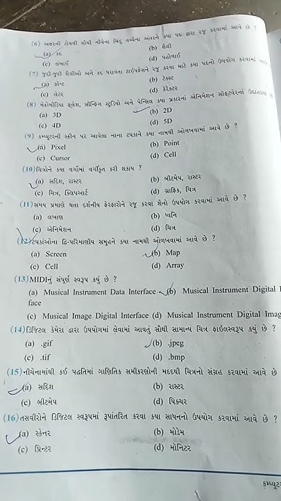 std-11 computer ch-1 mcQ solution - YouTube