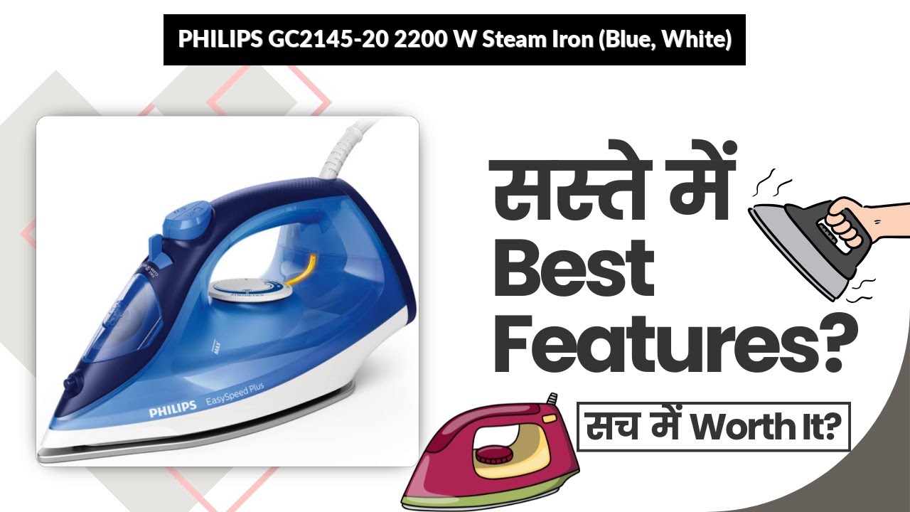 PHILIPS GC2145-20 2200 W Steam Iron (Blue, White) Review in Hindi ...