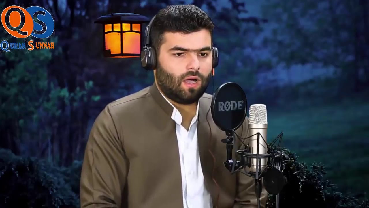 Best Recitation Of Quran | Qari Qadir Al Kurdi | Heart Touching ...