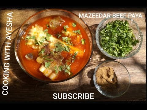 BEEF PAYA RECIPE |EID SPECIAL| RECIPE BY COOKING WITH AYESHA - YouTube