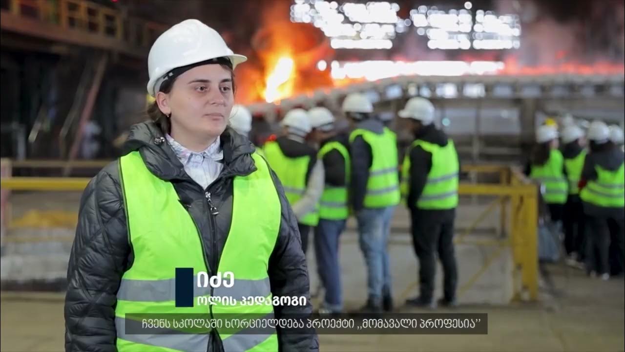 მეორე სვირის საჯარო სკოლის მოსწავლეები ფშქ ში Youtube