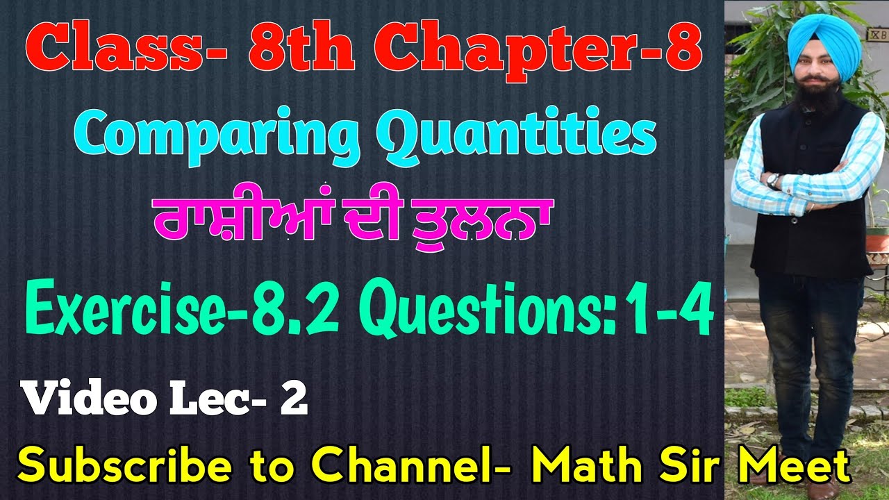 |8th Class||Chapter-8||Comparing Quantities||Exercise-8.2||Math Sir ...