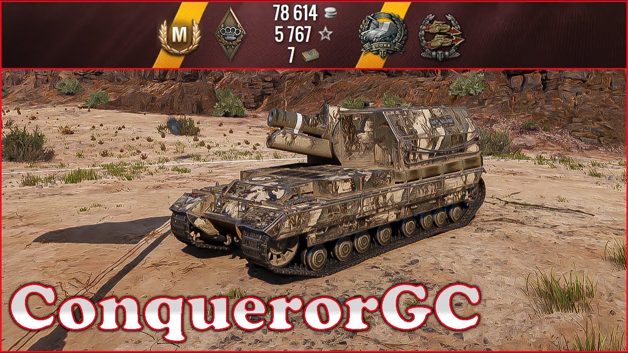 Conqueror Gun Carriage - World of Tanks UZ Gaming - YouTube