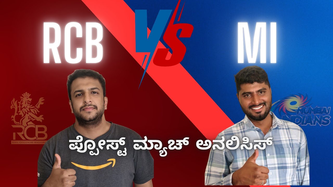 RCB vs MI post match review | RCB dominated and won after 10 years at ...