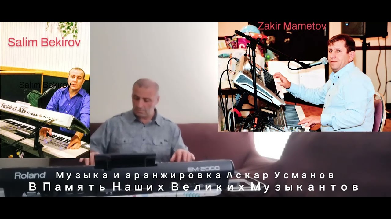 2) Ahıskalı Sanatçılarımız Hatırına. Zakir Mametov 🇹🇷 Salim Bekirov ...