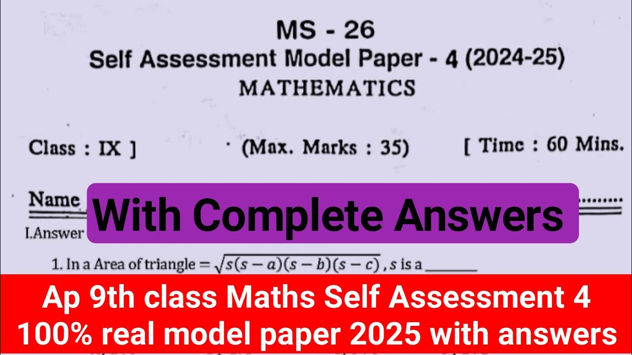 Ap 9th class Self Assessment 4 maths model paper 2025|9th class ...