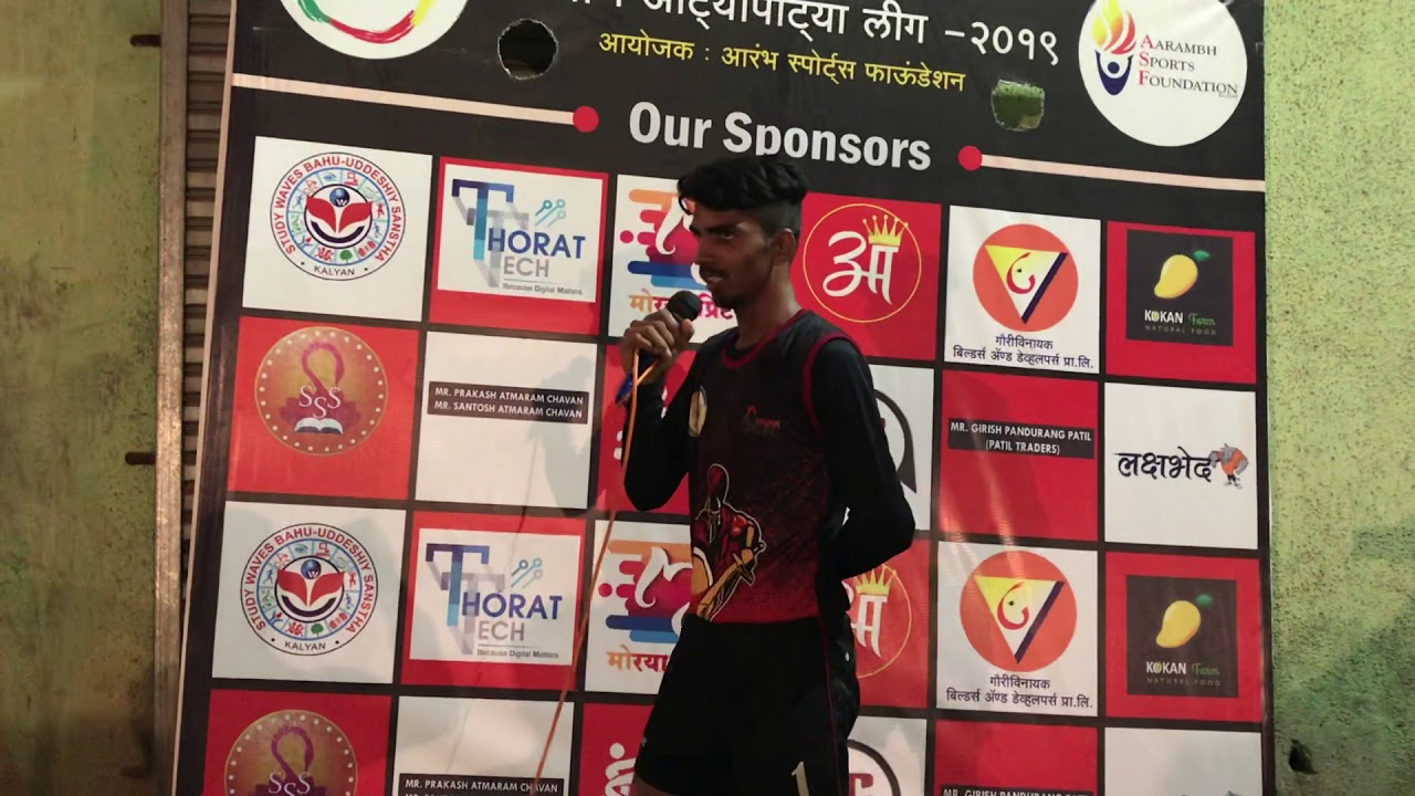 Final match - Post match presentation - YouTube